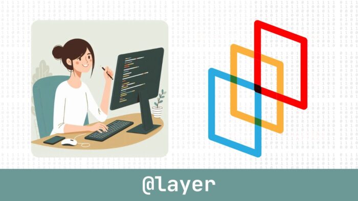 カスケード レイヤーでCSS設計を再構築！「css レイヤー 重ねる」の複雑さを解消し要素を思い通りに配置する方法