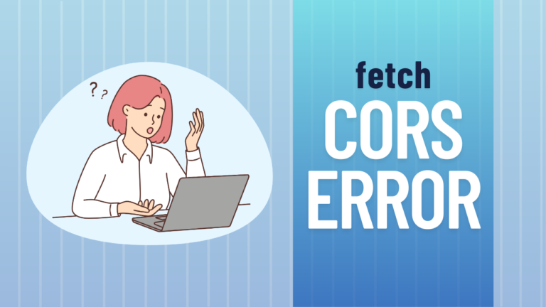 fetchでCORSエラーが出た時の対処法|no-corsやAccess-Control-Allow-Originを解説 fetchでCORSエラーが出た時の対処法|no-corsやAccess-Control-Allow-Originを解説