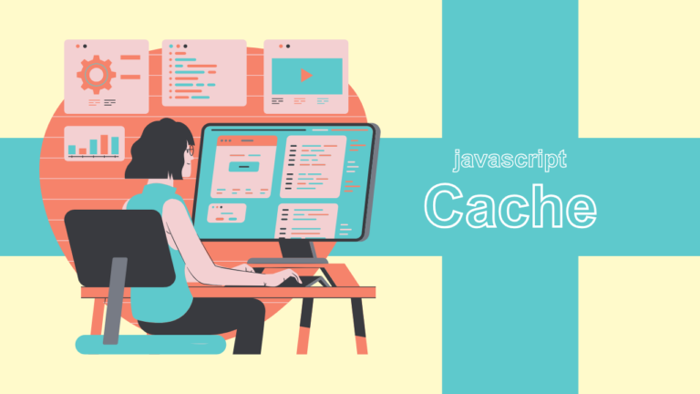 JavaScriptでキャッシュをクリアする方法【完全ガイド】 JavaScriptでキャッシュをクリアする方法【完全ガイド】