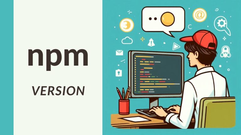 npm version を確認する方法｜インストール済みのバージョン確認・変更・管理