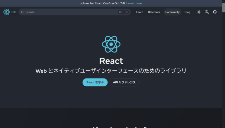 React propsの渡し方がまるっとわかる！関数・配列・オブジェクト・型定義まで全対応ガイド