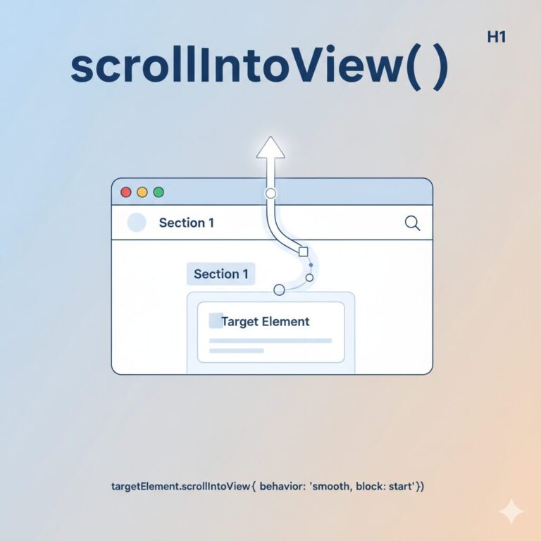 【保存版】scrollIntoViewの使い方｜基本構文からページトップボタン・フォームエラー対応まで